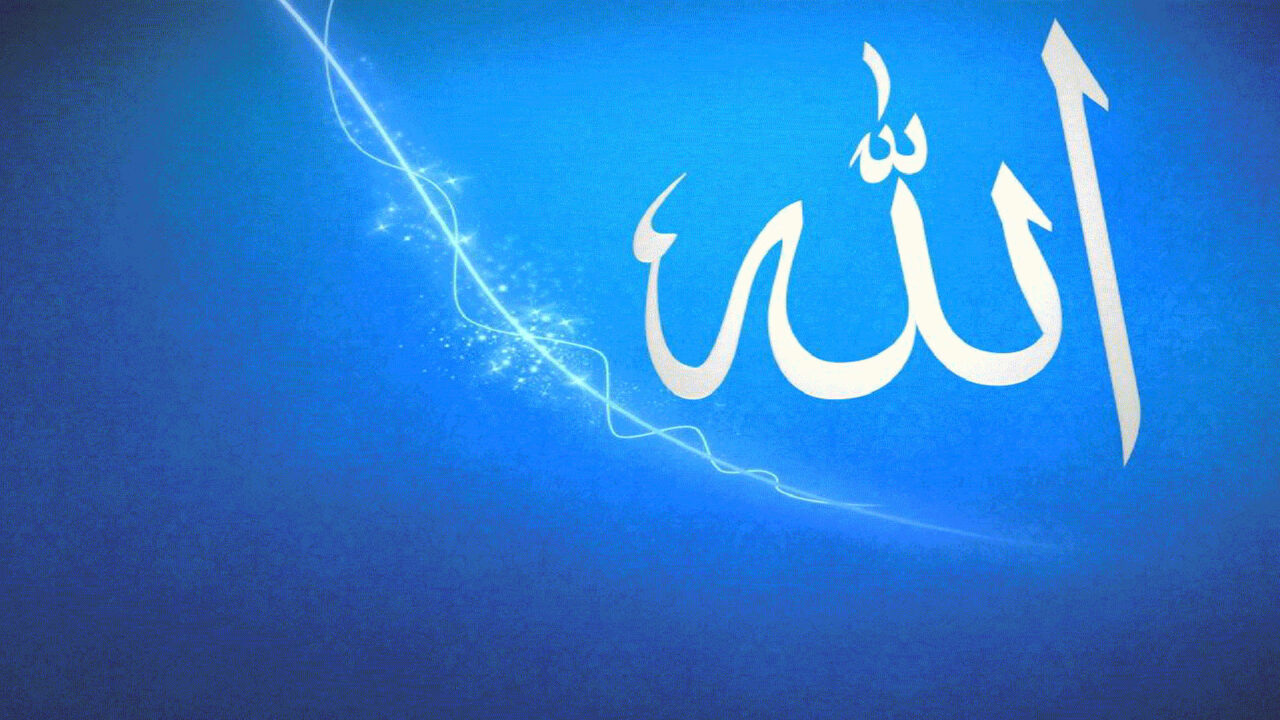Blue Islamic Art Minimalist Wallpaper | Background FREE Download ...