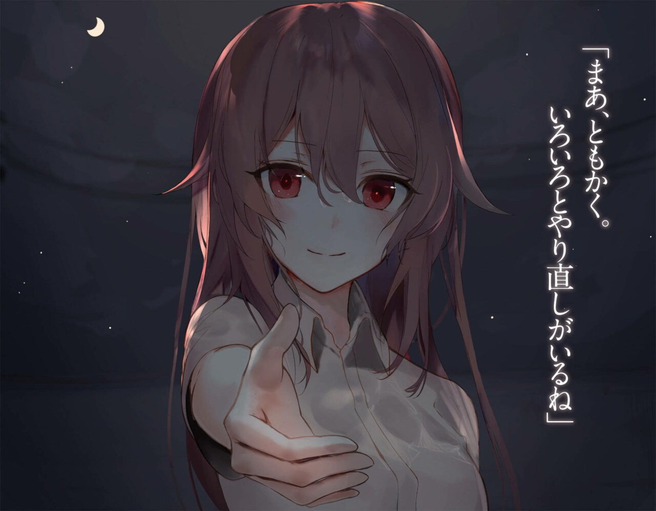 Mysterious Anime Girl Wallpaper | Background FREE Download - Vulplex.com